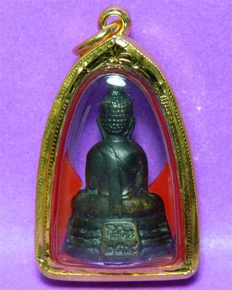 พระกริ่งหลวงพ่อโสธร ปี2508 พระเครื่อง พระแท้ Webpra เว็บ พระ คอม