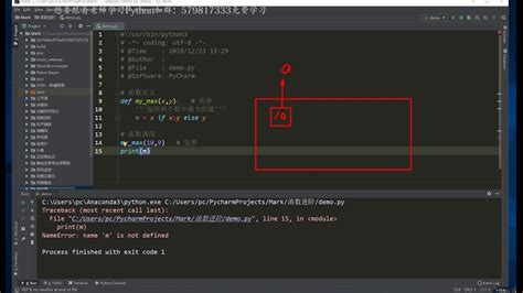 Python基础入门教程对函数中函数名 命名空间 作用域 闭包的讲解 YouTube