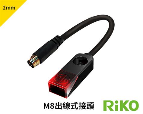 Rectangular Inductive Proximity Sensor At Rs 2400 Piece Antop Hill Mumbai Id 2853044351662