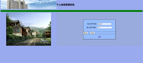 毕业设计大全 基于Java的XXX管理系统的设计与实现 基于java语言的xx系统 CSDN博客