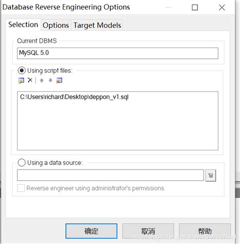 项目管理设计开发过程中使用 Power Designer 生成 Ldm Oom Pdm 等ldm文件用哪个软件 Csdn博客