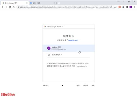 Chatgpt怎麼用簡單步驟教你註冊跟使用方法 免費資源分享