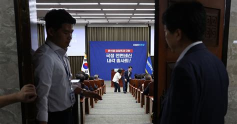 민주 폭풍전야설훈·김종민 체포동의안 가결 주장종합2보