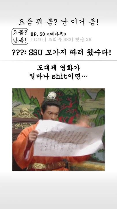 그 양반 갈 때도 아주 예술로 가는구만 Youtube