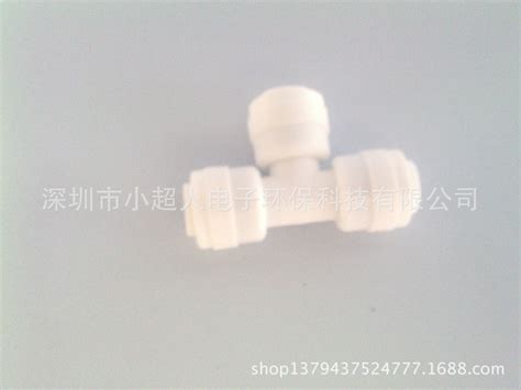 塑料三通接头 塑料三通 大山谷图库
