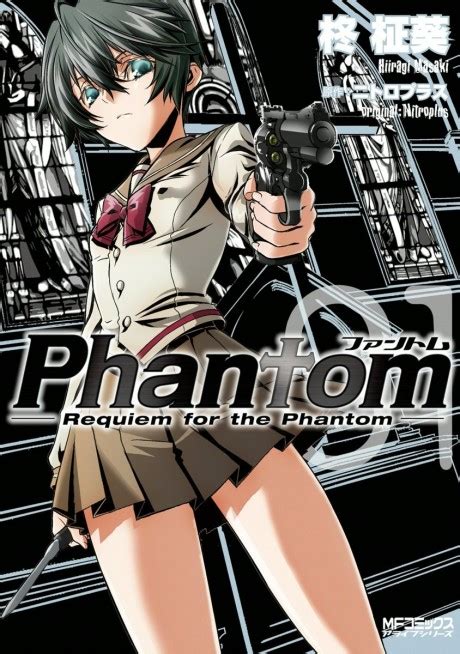 Phantom Requiem For The Phantom Myotakuworld