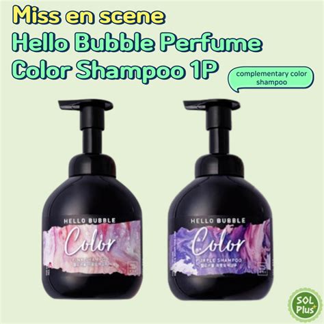 Mise En Scene Hello Bubble Color Shampoo อาหารเสริม คัลเลอร์ แชมพู