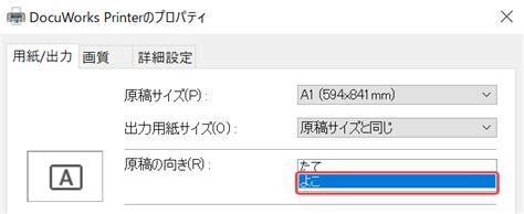 Autocad Docuworks 変換 Autocad ドキュワークス 変換 ファイル名 Ioxz