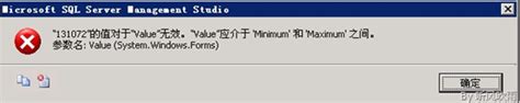 Sql Server 自动增长过大 听风吹雨 博客园 Sql Server 自动增长过大 听风吹雨 博客园