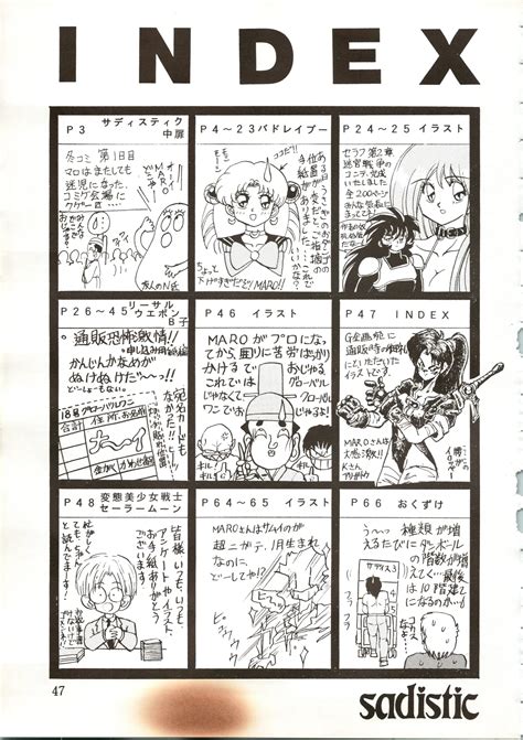 Sadistic 7 Page 47 Nhentai Hentai Doujinshi And Manga