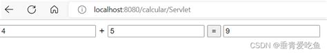 Jspservlet完成web加法计算器（简单）servlet计算器 Csdn博客