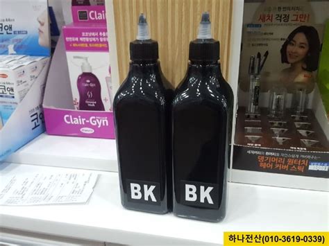 강서구잉크충전캐논mb2720복합기 서울 강서구 염창동 약국 캐논mb2720 무한잉크복합기 잉크충전용 잉크원액검정 출장 납품해드렸습니다 네이버 블로그