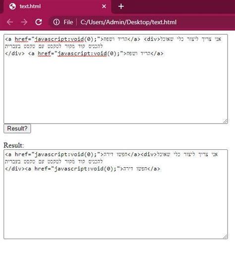Entry 9 By Sivakumarcse12 For Create A Jsphp Tool To Reverse Hebrew Text From Html Page Source