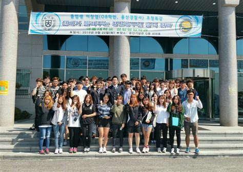 경찰행정학과 포토갤러리상세보기