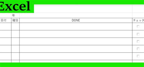 廃棄証明書（excel）無料テンプレート「01827」はa4横型フォーマット！｜