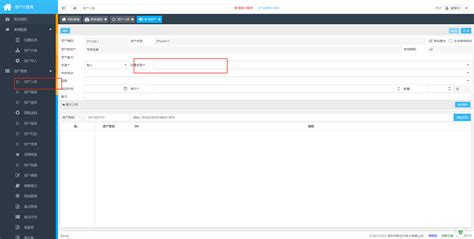 位置信息功能如何设置