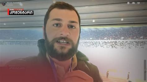 პირდაპირი ჩართვა დინამო არენადან პირველი ტაიმის შემდეგ Youtube