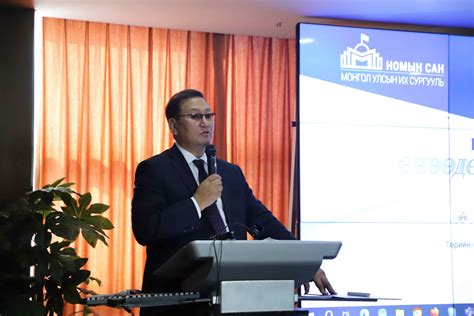 “Номын сан Өнөөдөр маргааш Ii” хэлэлцүүлгийг зохион байгууллаа Монгол Улсын Их Сургууль