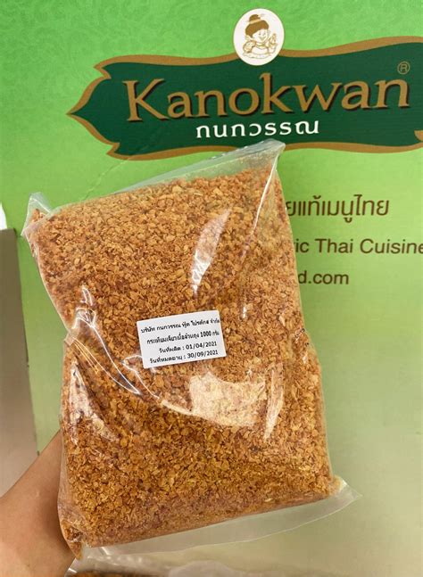 🧄 กระเทียมเจียว เนื้อล้วน ไม่มีเปลือกผสม ⚖️ ปริมาณ 500 กรัม ราคา 150 บาท ⚖️ ปริมาณ 1000 กรัม