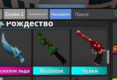 Годли ножи в мм2 купить б у Москва Festima Ru 427259246