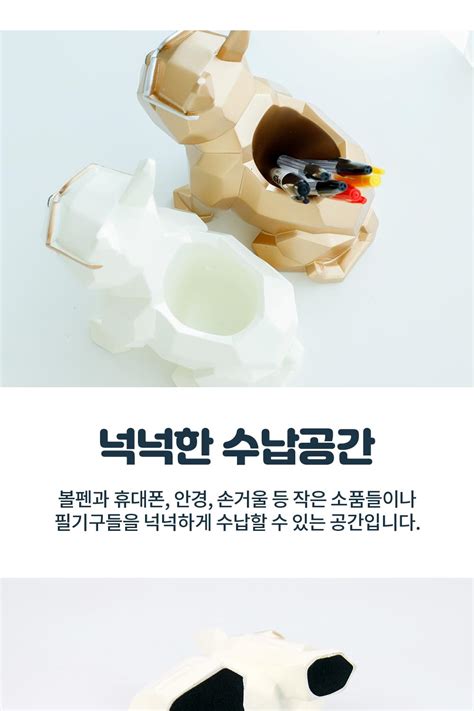 프렌치 불독 데스크 연필꽂이 펜꽂이 강아지펜꽂이 강아지연필꽂이 귀여운연필꽂이 데스크연필꽂이 책상연필꽂이 예쁜연필꽂이 디자인연필꽂이 연필통 디자인연필통 예쁜연필통