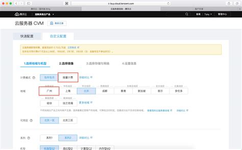 【cuda 基础】00 腾讯云cuda环境搭建 《cuda 教程 Gpu编程（cuda）》 极客文档
