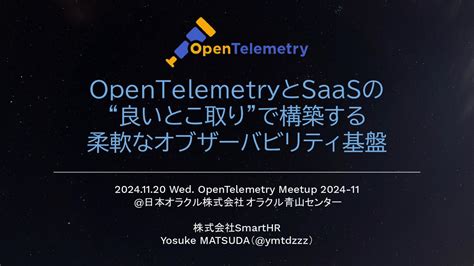Building Observability Infrastructure With Opentelemetry And Saas Speaker Deck