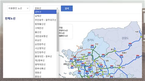 최신 전국 고속도로 지도 보기