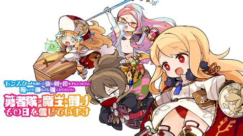 Mon Yu Confirmed For English Release In The West