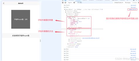 Vue3使用defineexpose来暴露属性vue3 暴露方法 Csdn博客