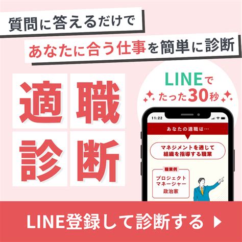 【mbti診断一覧】16タイプの性格や適職を解説！日本人に多いランキングも紹介 就活ハンドブック