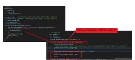 try……catch的异常捕获机制 try catch可以捕获error吗 csdn博客