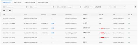 Esp8266通过at指令连接阿里云物联网 阿里云开发者社区
