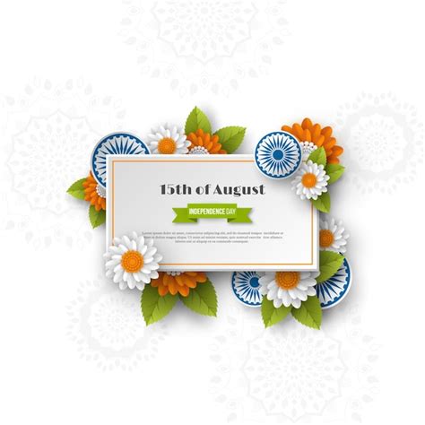 인도 독립 기념일 배너입니다 인도 국기의 전통적인 삼색에 꽃이 있는 3d 바퀴 종이 컷 스타일 흰색 배경 벡터 일러스트 레이 션입니다 무료 벡터