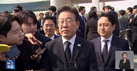 이재명 “윤 대통령과 당연히 대화해야”민주 “영수회담” 압박