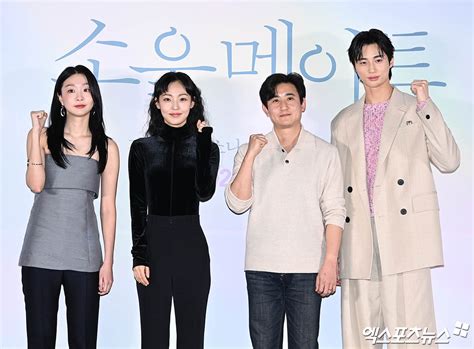 김다미 전소니 민용근 변우석 소울메이트 파이팅[엑s Hd포토] 나무뉴스