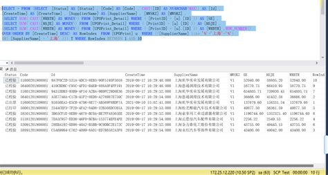 Sqlsugar Net