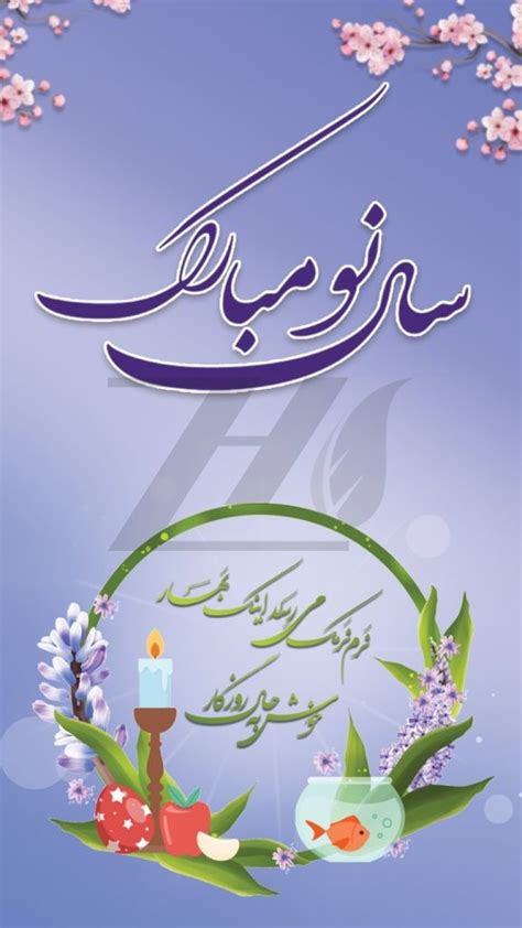 دانلود طرح لایه باز ایرانی صفحه 3 از 121 دانلود رایگان فایل لایه