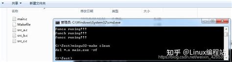 怎么在windows下使用makefile文件 知乎