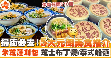 Whatsapp新功能2023 】防止截圖閱後即焚訊息編輯功能 Sauce 為生活加一點味道