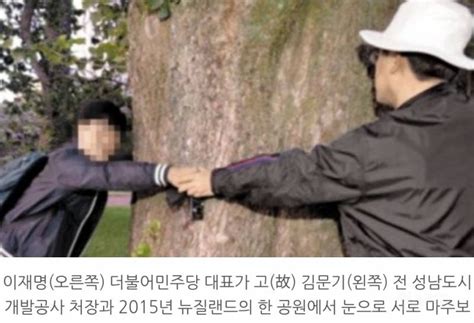 돈 봉투 의혹에 이재명 겨누는 與 송영길 없었다면 이재명도 없었기에 침묵하는가” 인스티즈instiz 이슈 카테고리