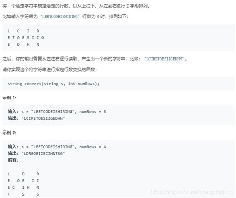 Leetcode Python Z 字形变换python输出字符呈z字形 Csdn博客