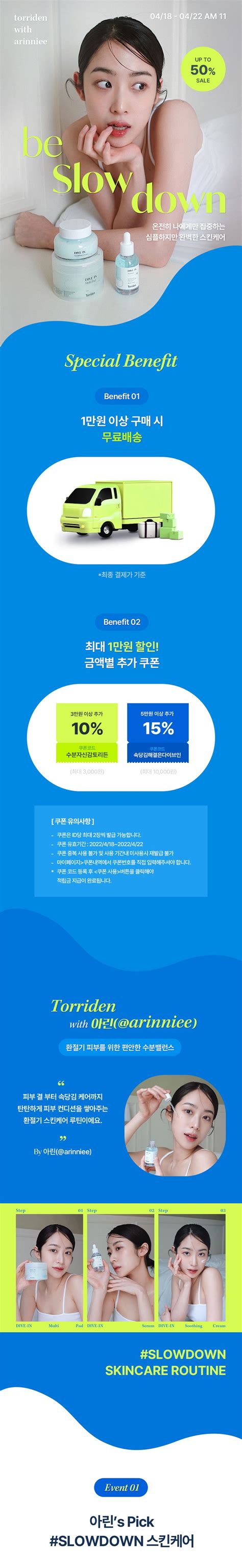 새해 카드 디자인 웹사이트 디자인 웹사이트 디자인 레이아웃