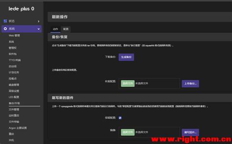 Squashfs固件升级之后overlay挂载不上 Openwrt专版 恩山无线论坛