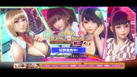 honey select 2 libido dx free download betterrepack r8 1 — hotgamepc