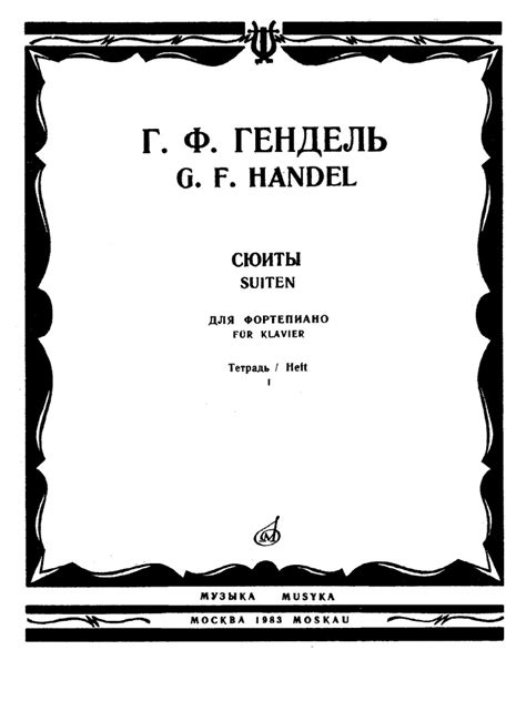 Classical Sheet Music Haendel 1 Suiten Piano Book 1 Pdf