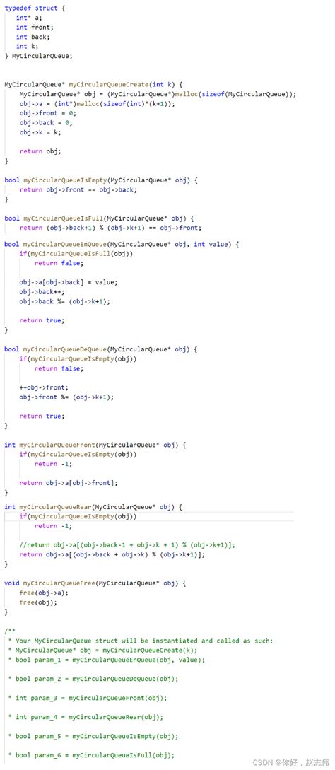 数据结构与算法：栈和队列 Csdn博客