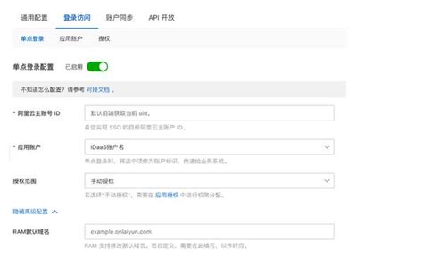Idaas 友好型”开发设计，没有最开放，只有更开放 知乎