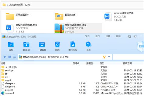 ssm php node python高校选课系统 CSDN博客