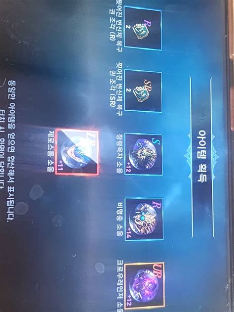 리니지 2 레볼루션 공식 커뮤니티 변신상자 결과는 Netmarble Forums